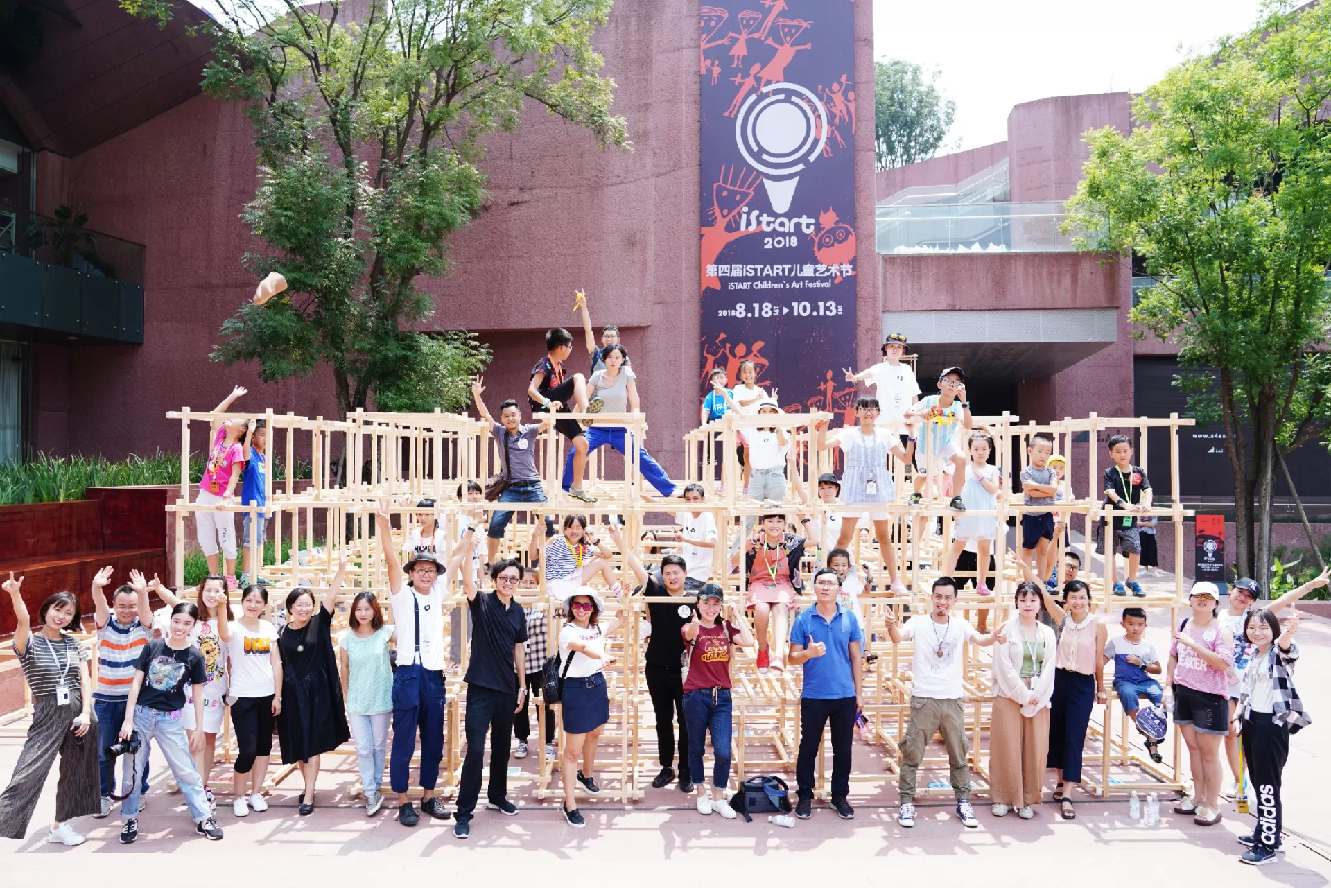 About – A4美术馆 A4 ART MUSEUM